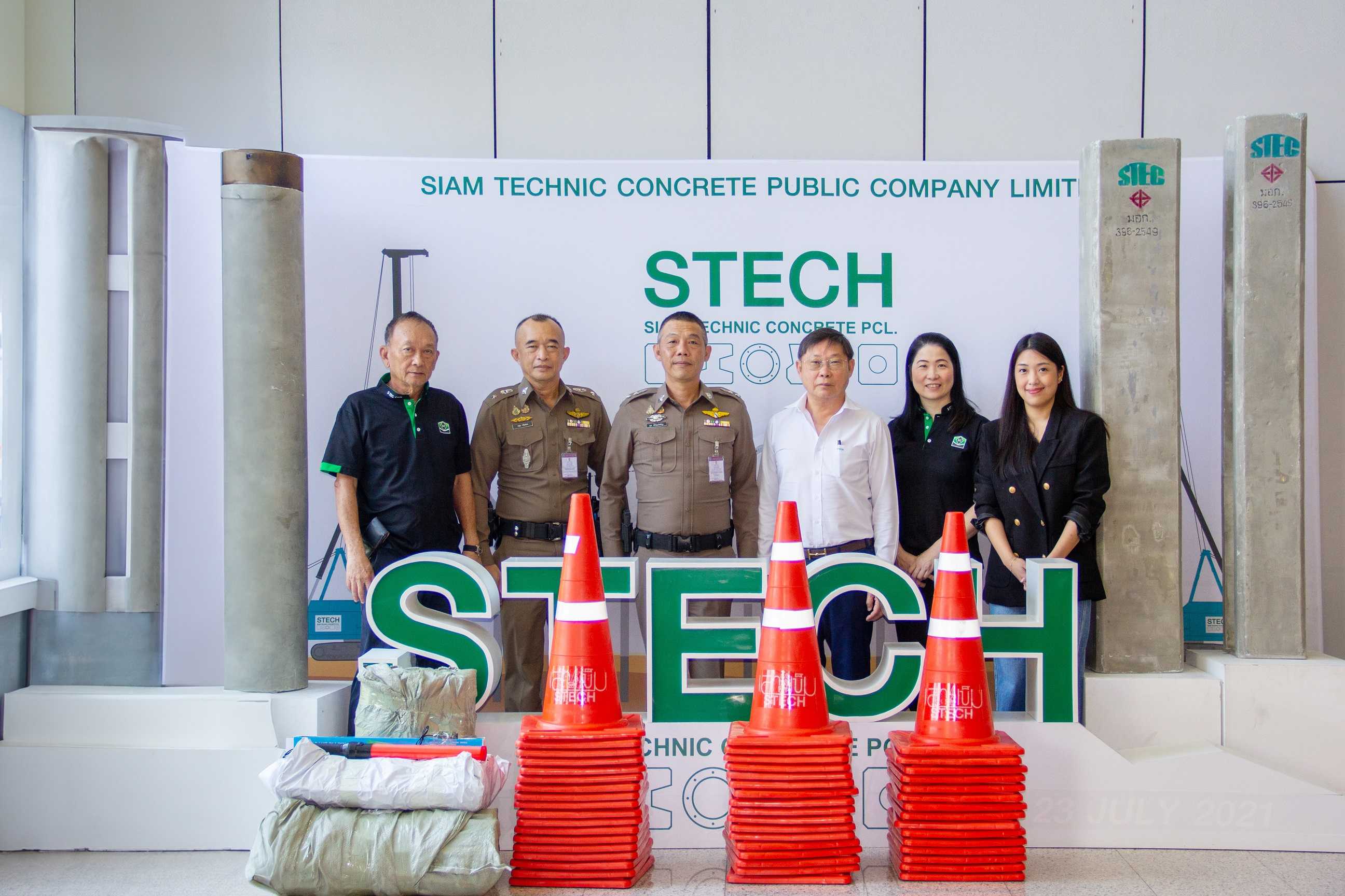 STECH มอบกรวยยางและกระบองไฟให้สถานีตำรวจนครบาลทุ่งสองห้อง | Share2Trade
